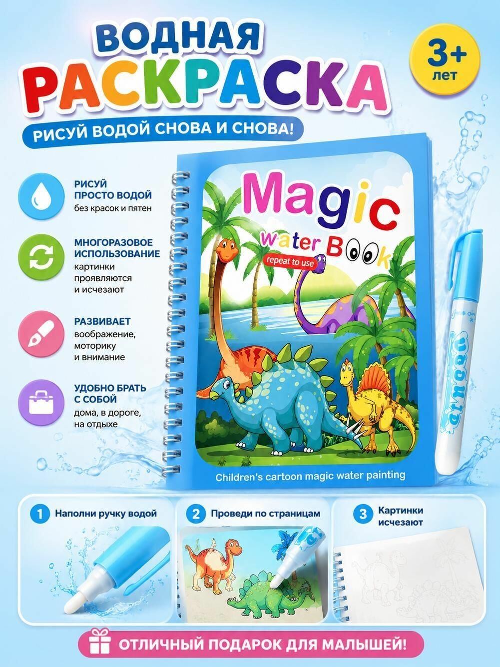 Раскраска