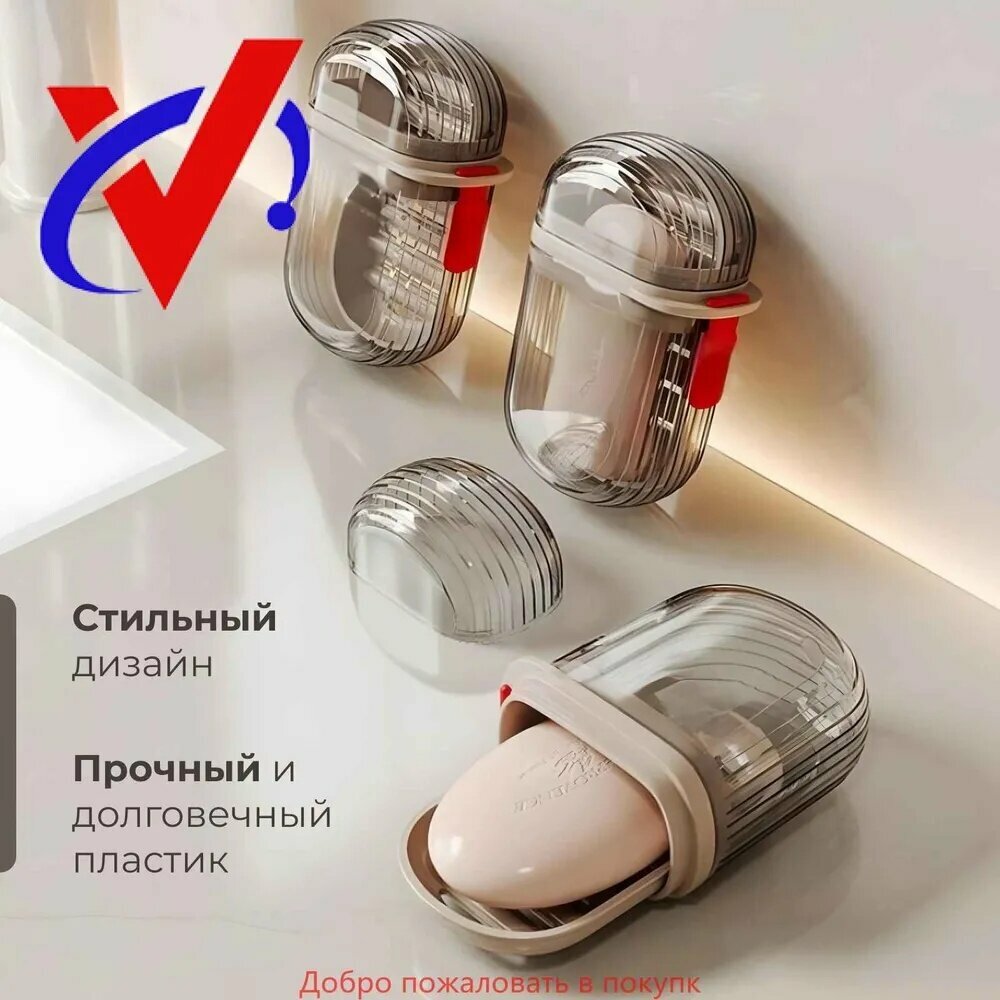 Мыльница — фото 1