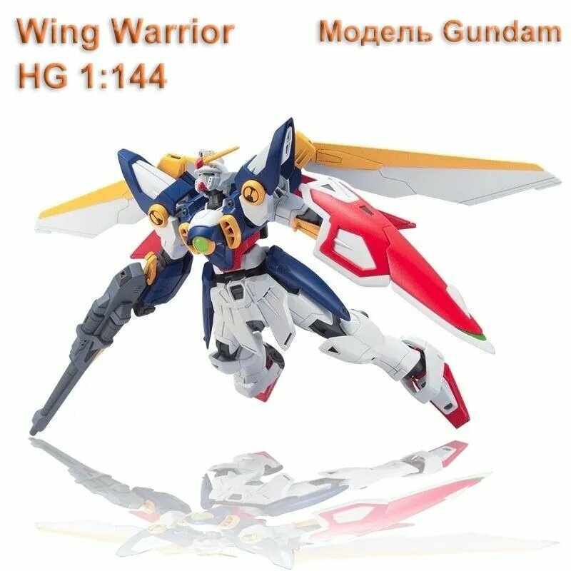 Сборная Игрушечная фигурка модель HG 1:144 Gundam Wing Warrior, Сборная модель Гундама, бесплатная стент