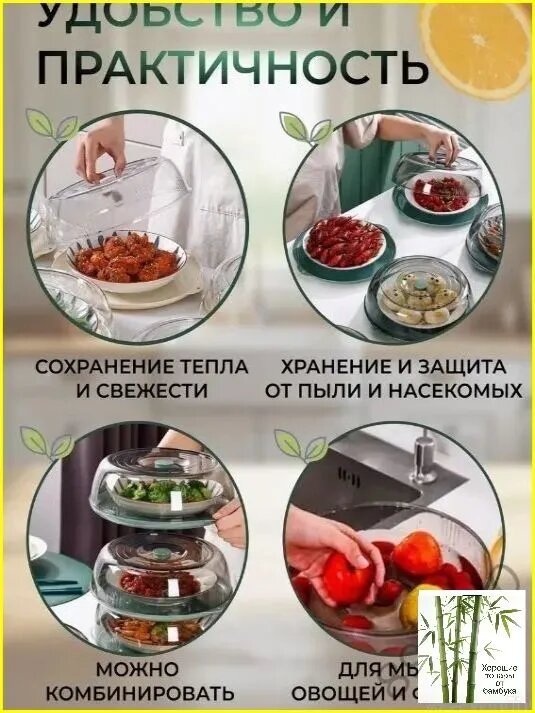 Тортница — фото 1