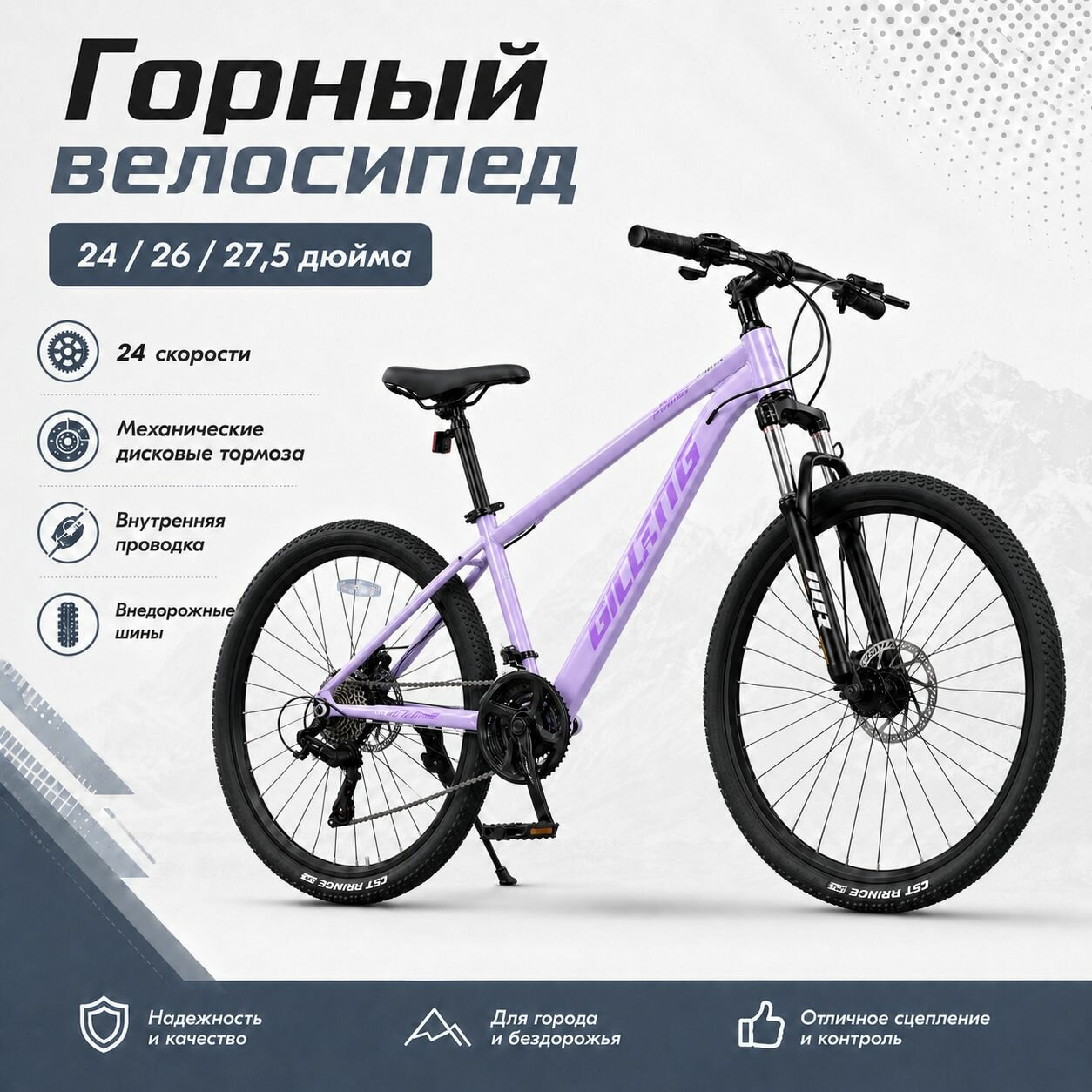 Велосипед Городской, Гравийный, gangtiexia