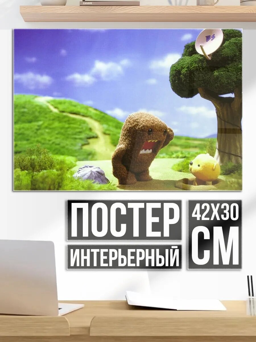 Плакат постер монстр и цыпленок