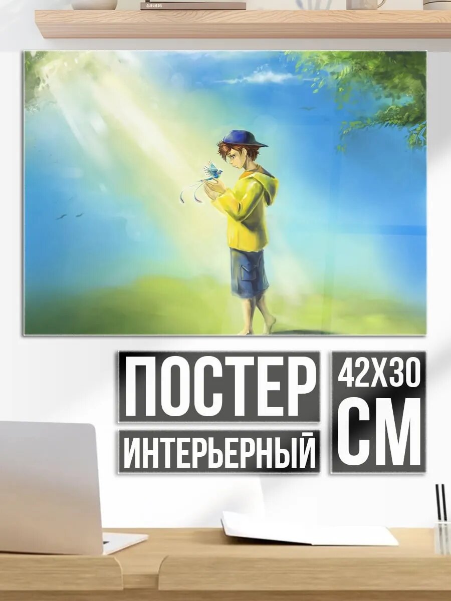Плакат постер Мальчик с птицей