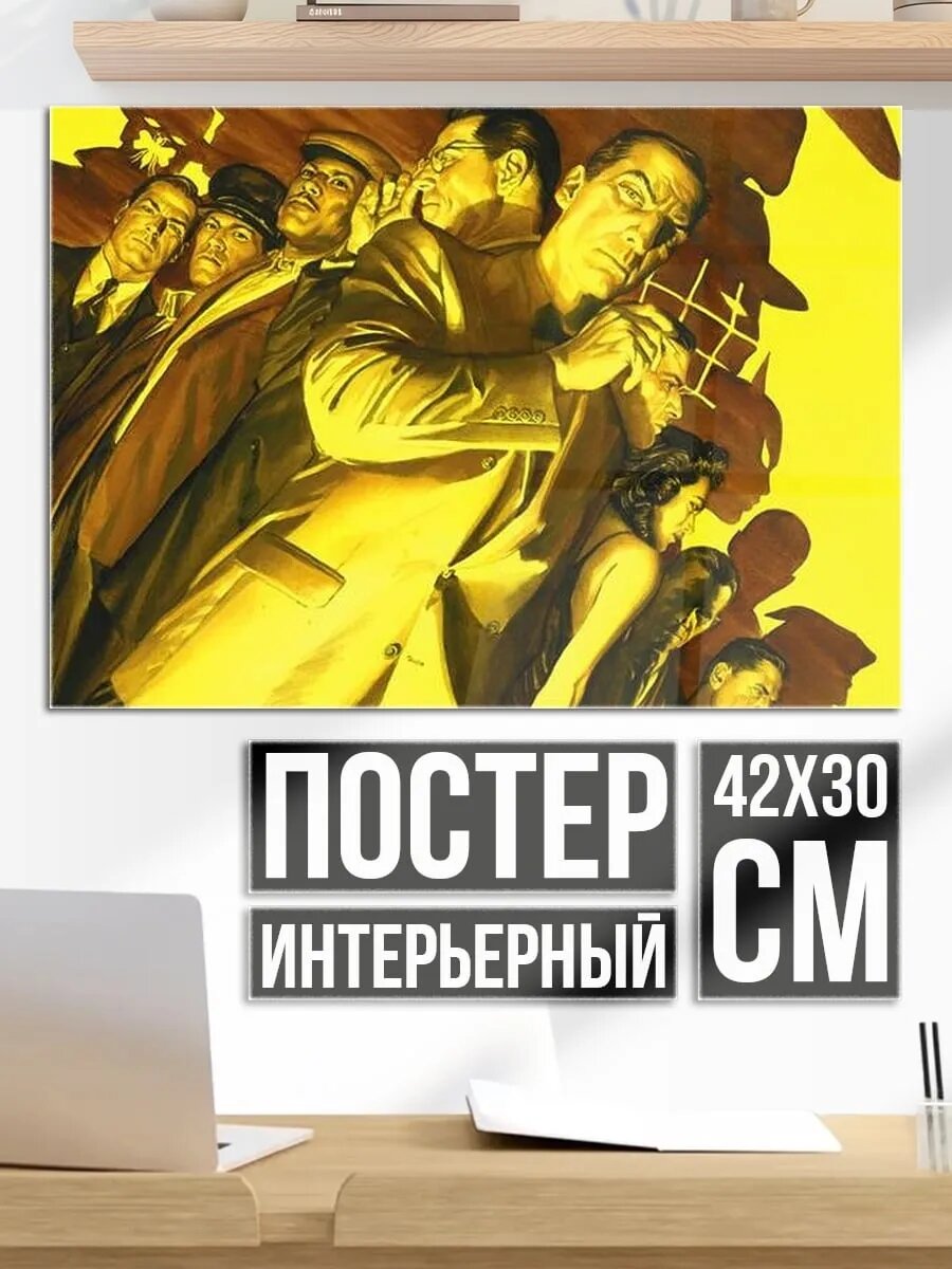 Плакат постер Группа людей в шляпах