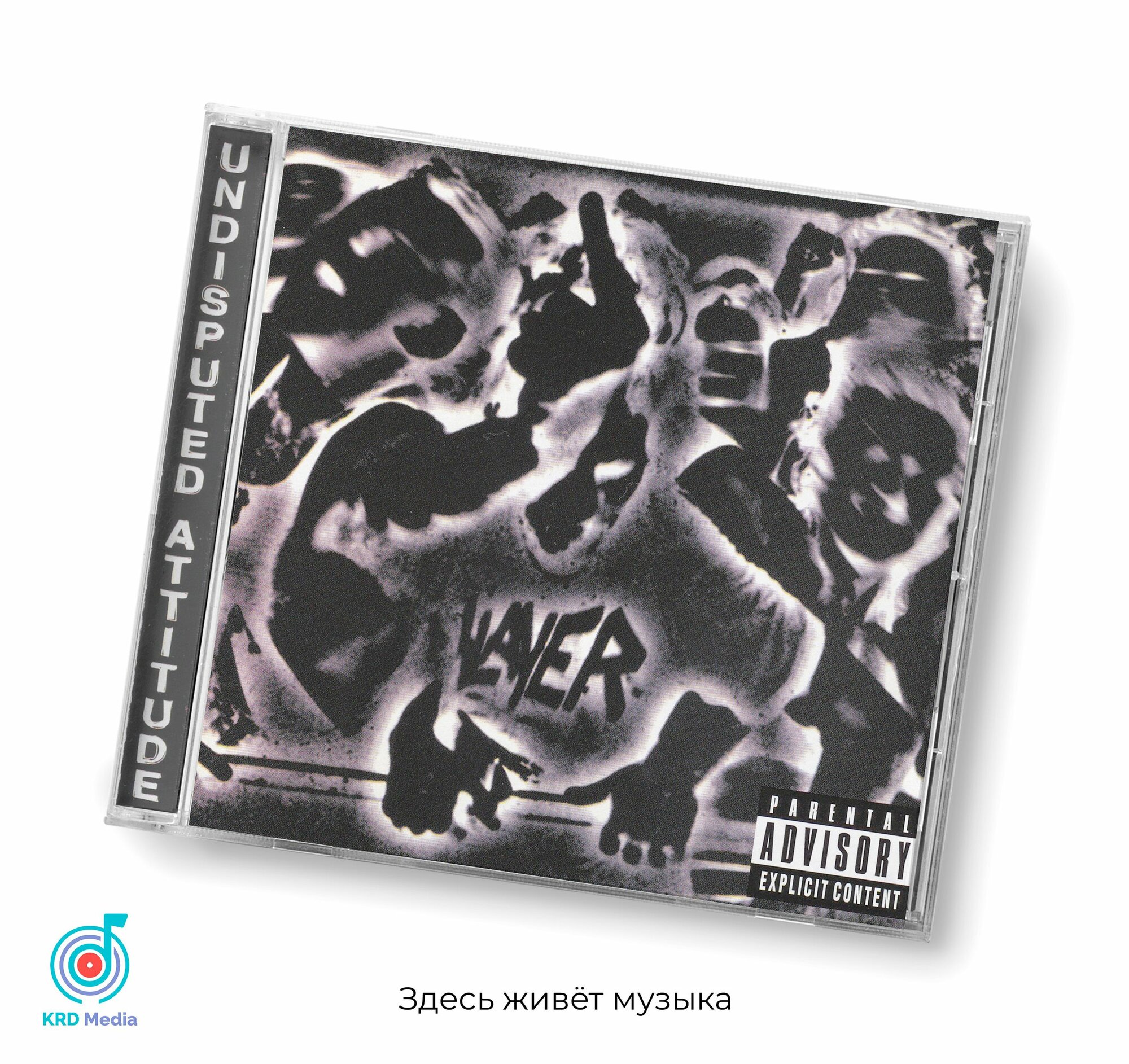 Slayer - Undisputed Attitude, 1996, 8-page, CD-Аудио