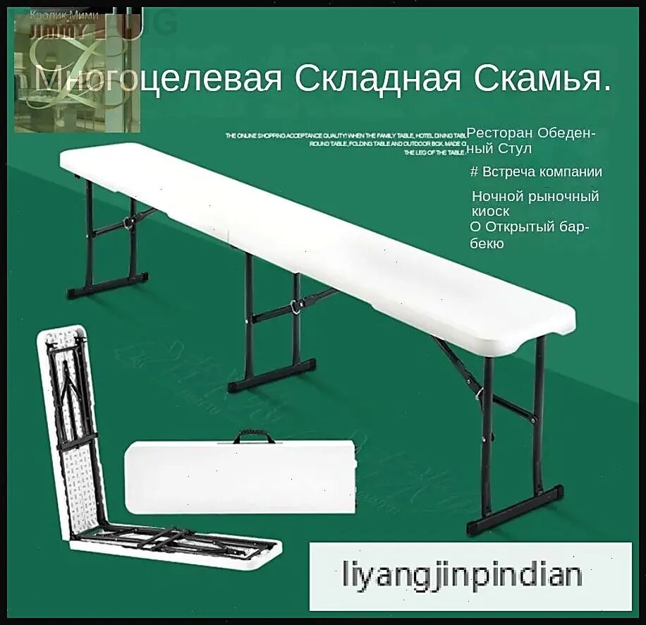 Садовая скамейка 180х30 см