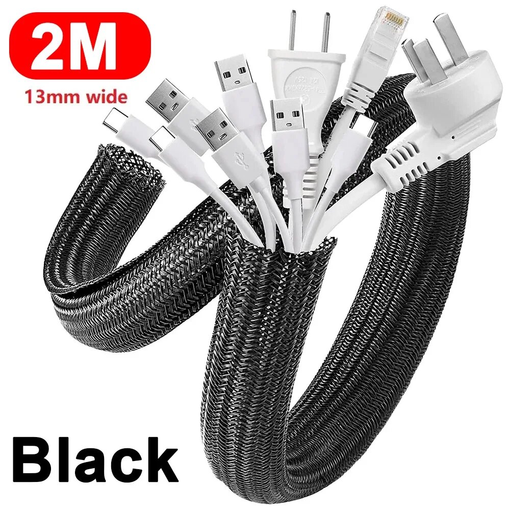 Самозакрывающийся кабель-рукав ПЭТ 1-2 м 2M Black