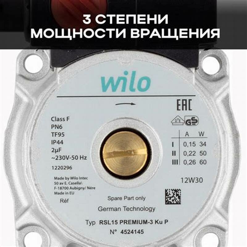 Ротор циркуляционного насоса, тип WILO, широкий, по часовой, шток 35 мм