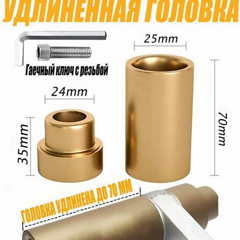 Насадка для паяльника полипропиленовых труб, 40 мм