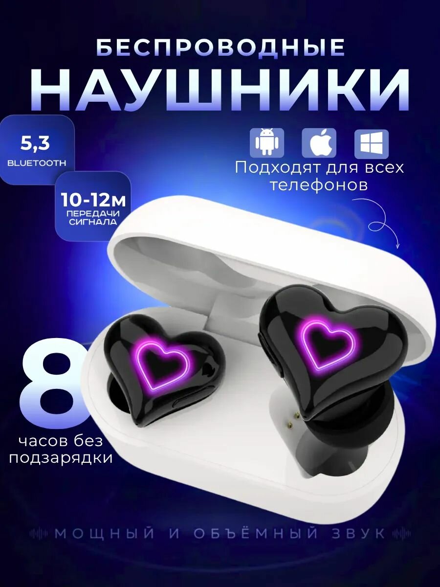Наушники беспроводные с микрофоном Наушники, Bluetooth, USB Type-C, черный гарнитура usb-c