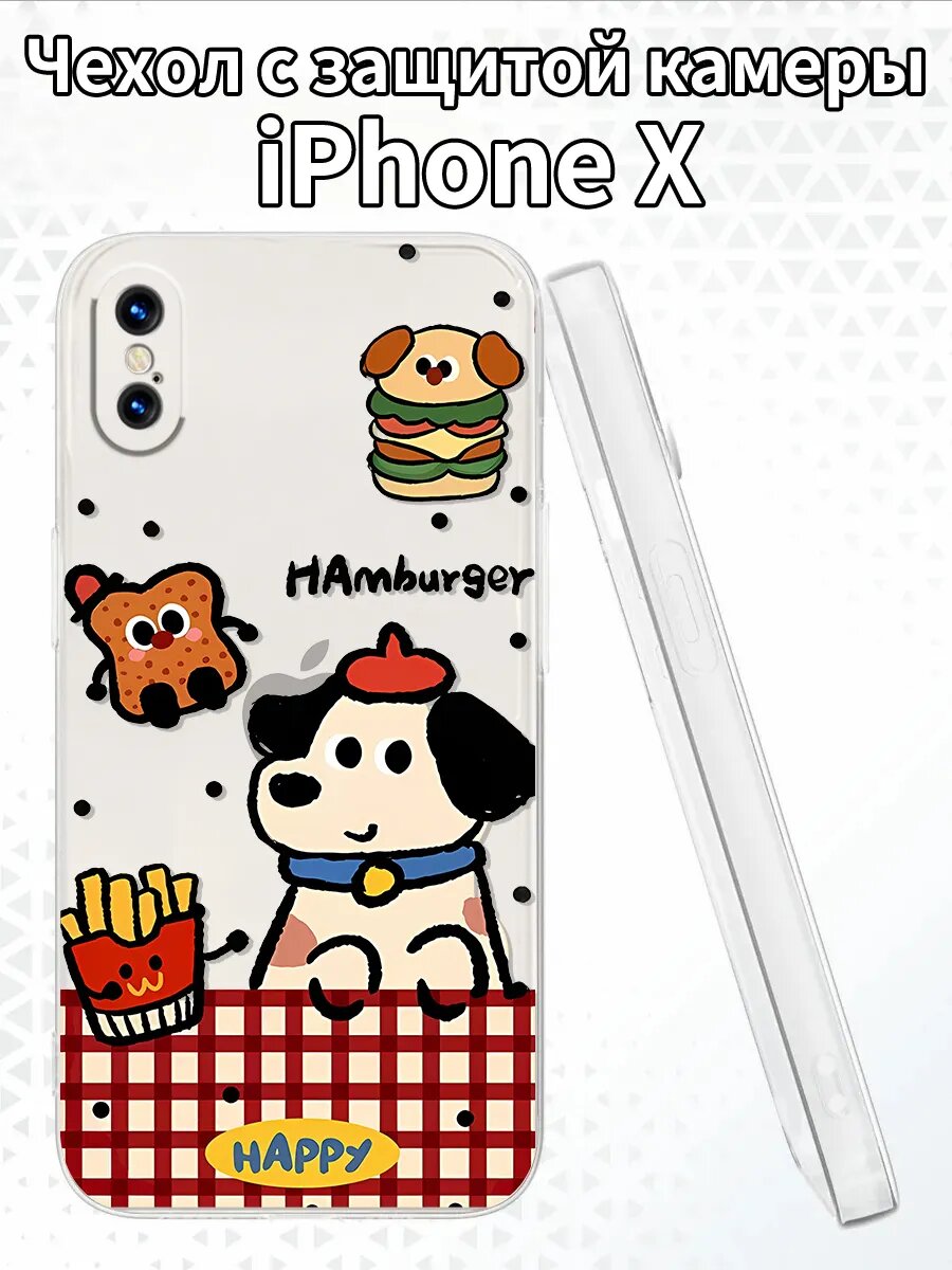 Чехол для iPhoneX с изображением щенка с едой