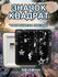 Значок квадрат