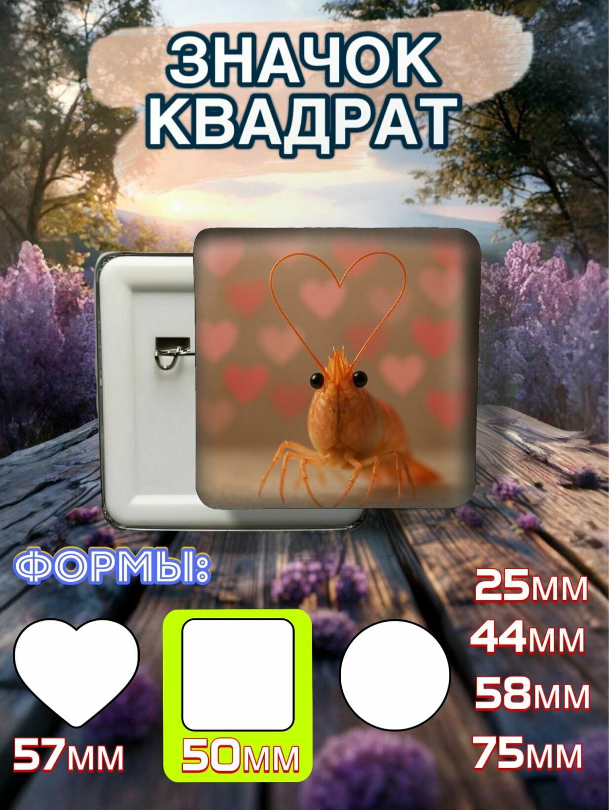 Значок, золотой, хаки