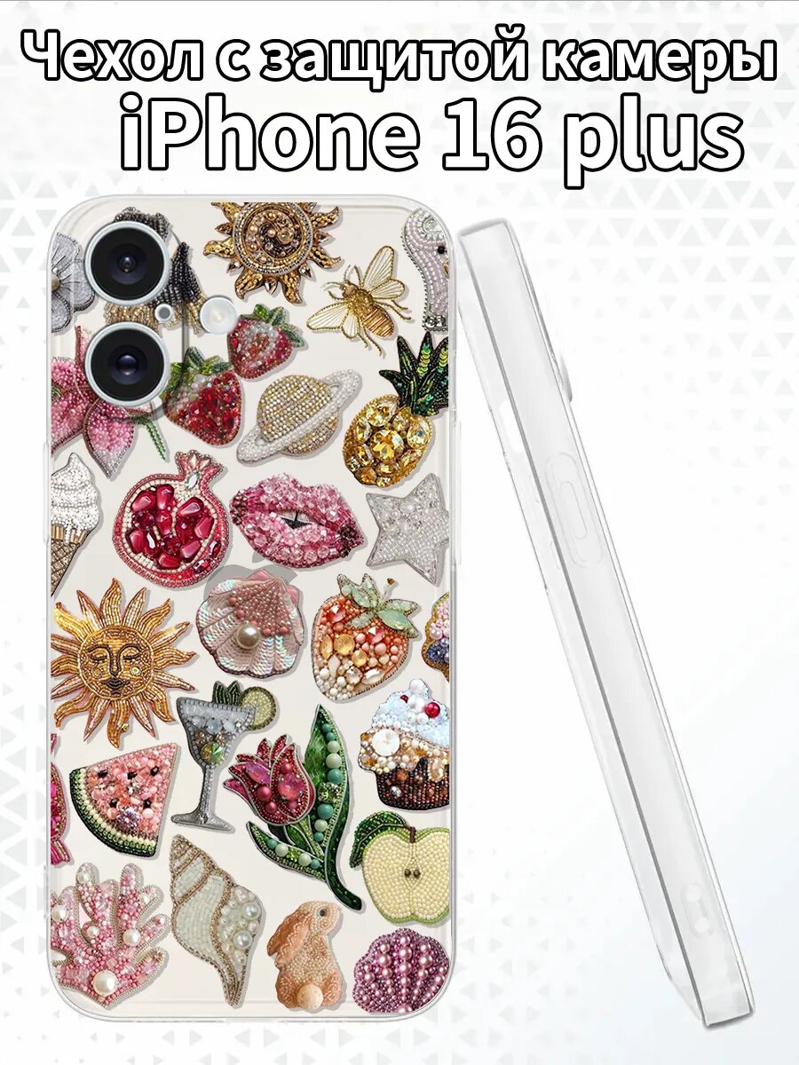 Чехол для iPhone16plus с изображением брошей