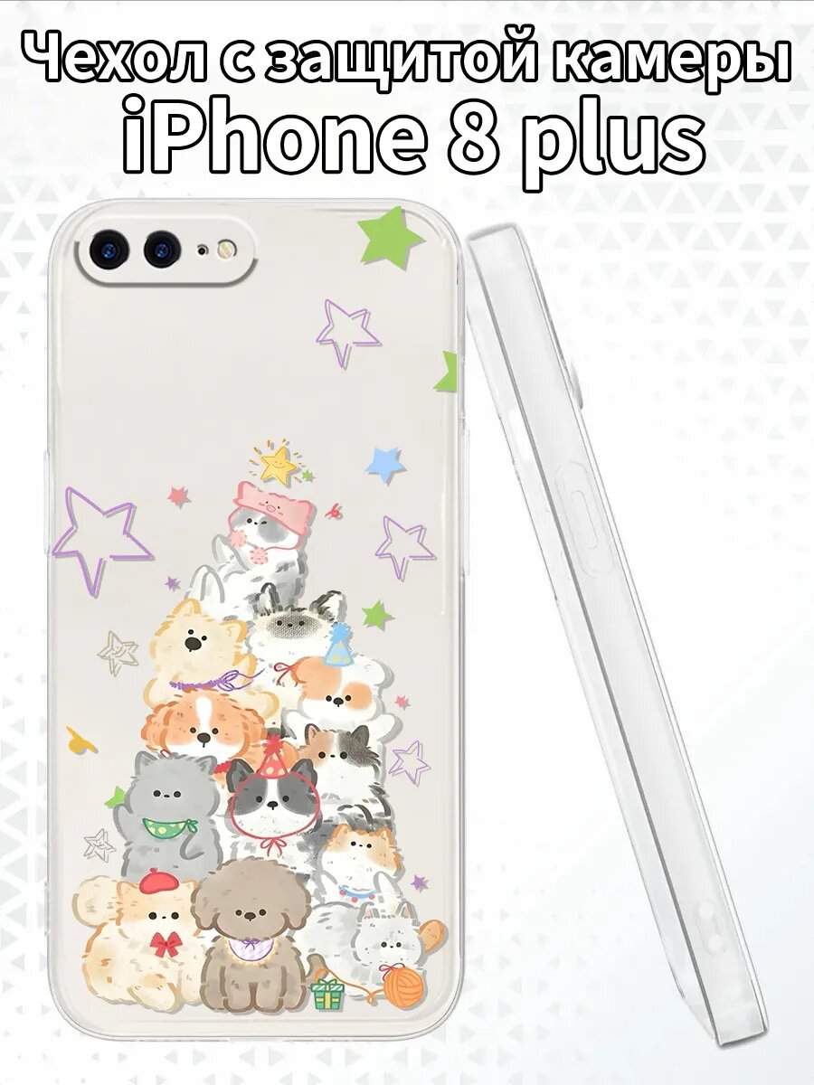 Чехол на iPhone8plus с милыми животными