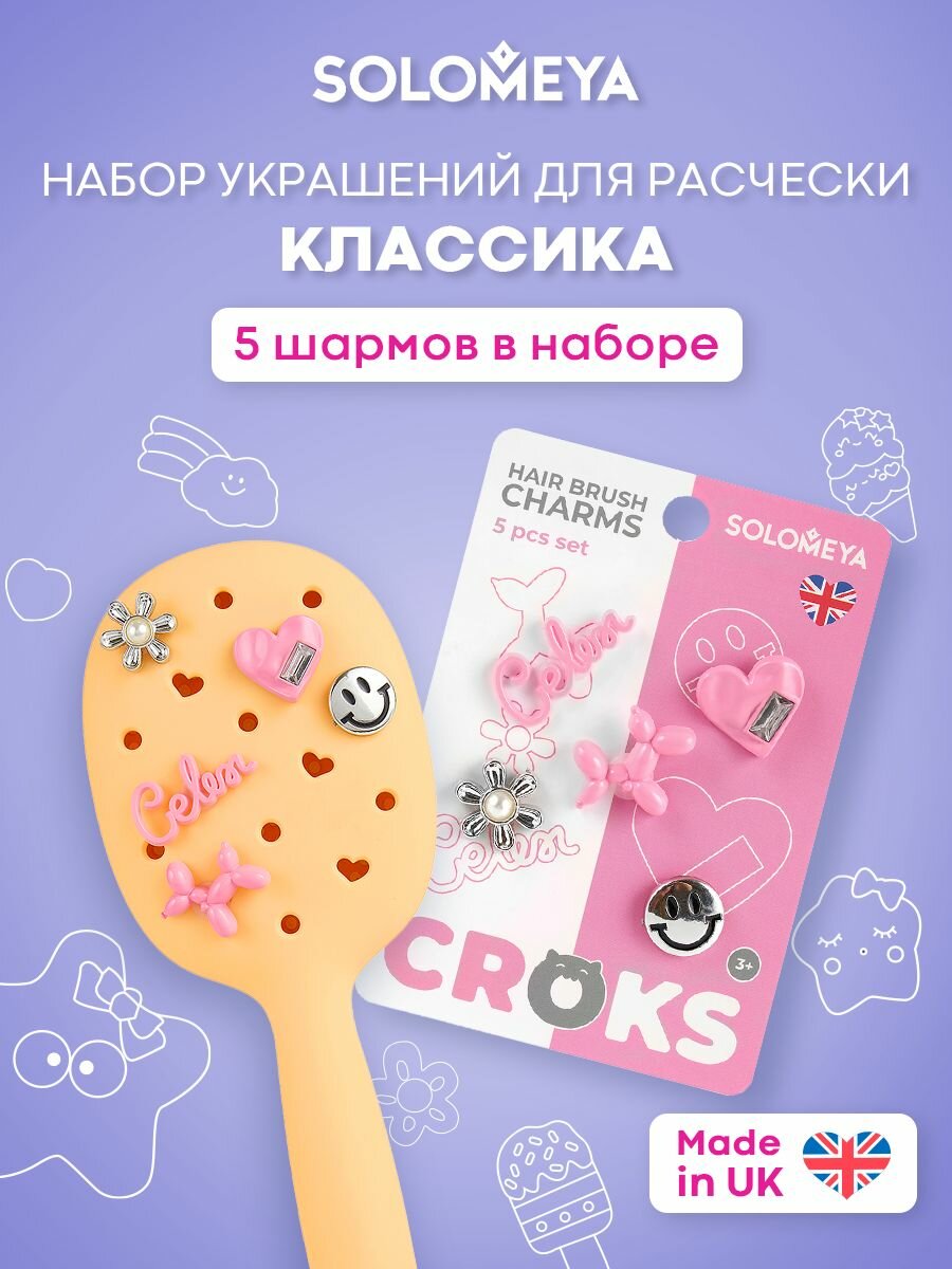 Solomeya Набор украшений для расчески, Классика, 5 шт./Set