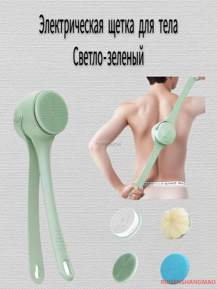 Мочалка