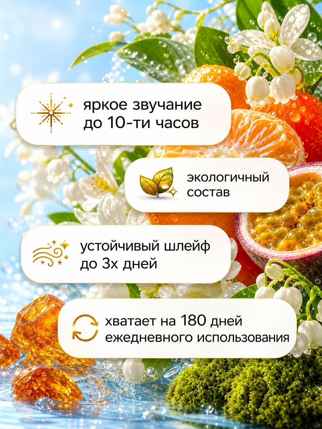 Духи Gaba аромат — фото 1