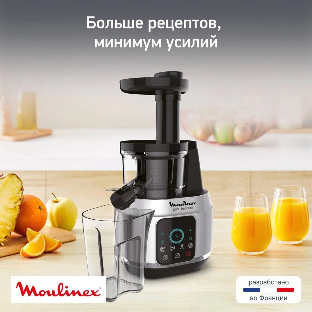 Соковыжималка Moulinex ZU420E, вертикальная, 150Вт, сенсорное управление, черно-серая