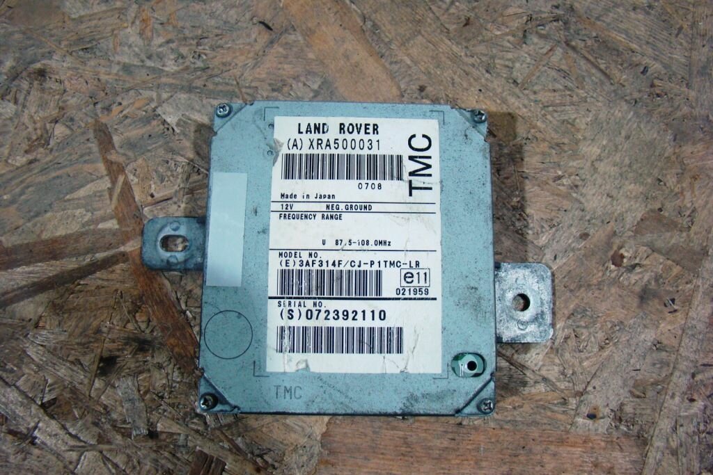 Блок управления навигацией Land Rover Range Rover III (LM) 2002-2012 XRA500031 (с пробегом)