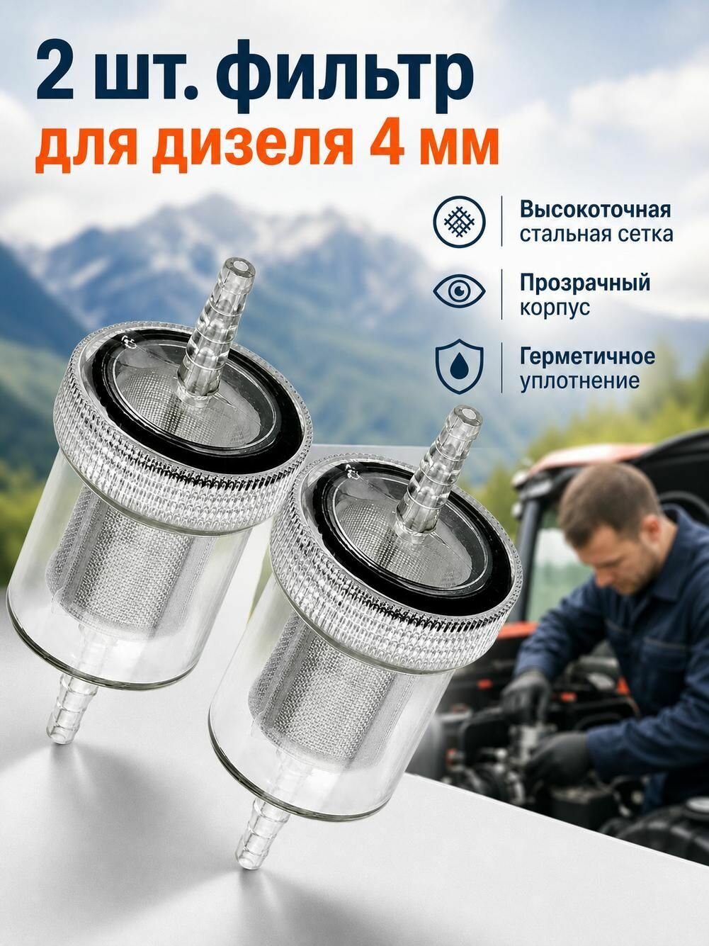 Фильтр масляный Фиат Дукато, Ивеко Дейли