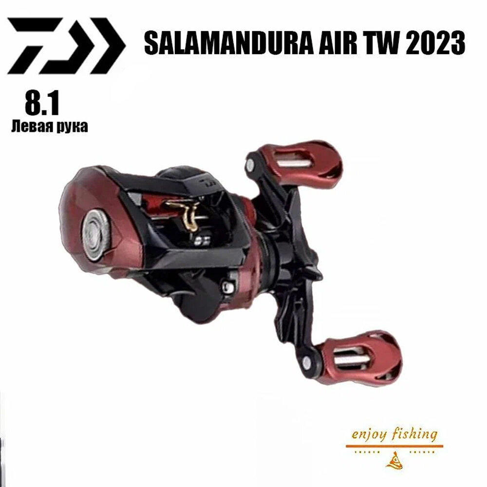 DAIWA 2023 SALAMANDURA AIR TW 8.1 Под левую руку Кастинговое Катушка