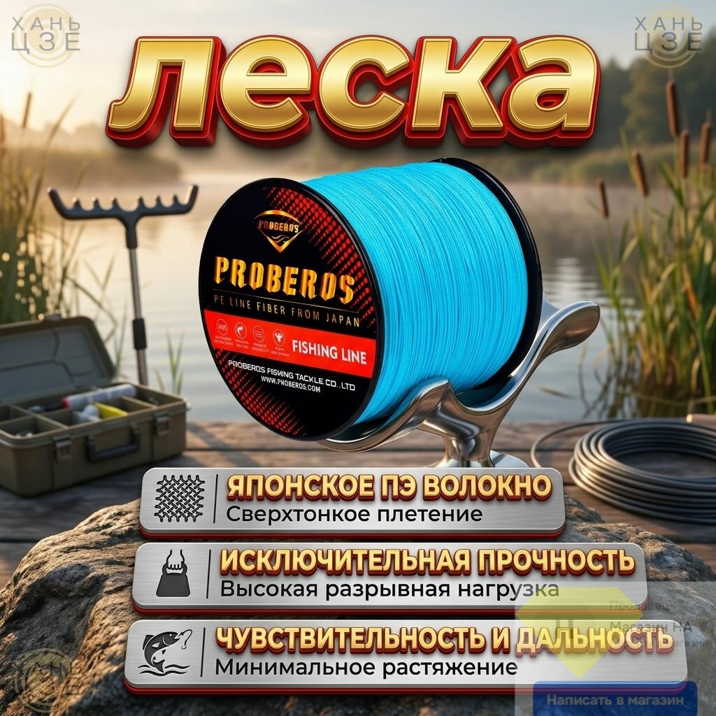 Шнур 300 м. плетёный 0.2 мм (1.5 по японии) до 9 кг. (20 lb) Восьмиядерный (8 жилы) плетёнка, леска, снасть для рыбалки, для катушки
