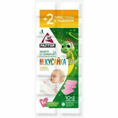 Раптор Некусайка пластины от комаров для детей №10+2