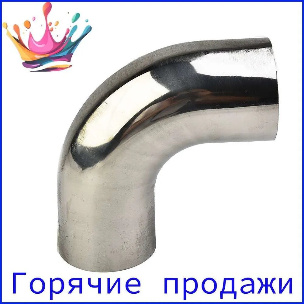 Труба металлическая — фото 1