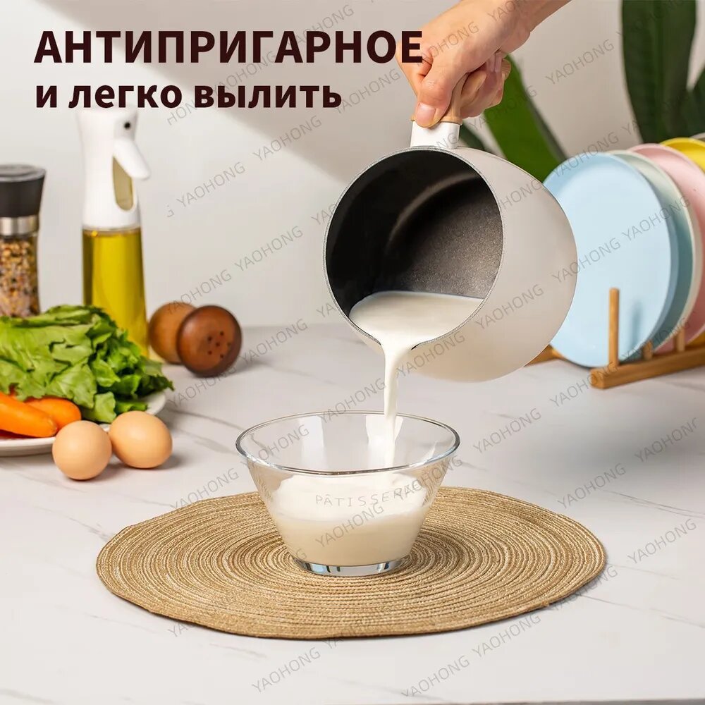 Молоковарка, ABS пластик, 2.3 л — фото 1