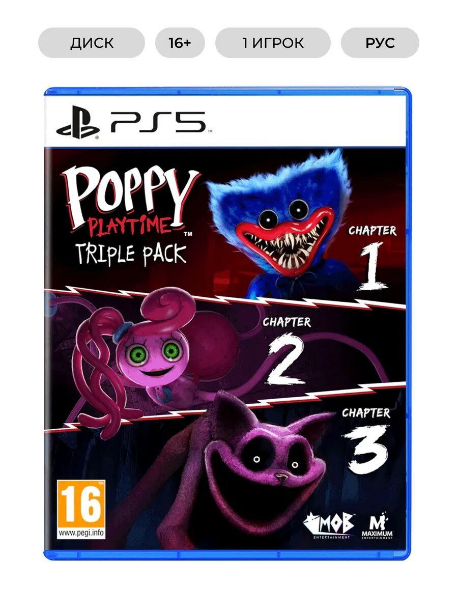Игра Poppy Playtime Triple Pack PS5 рус. субт, экшн, 18+, 1 игрок