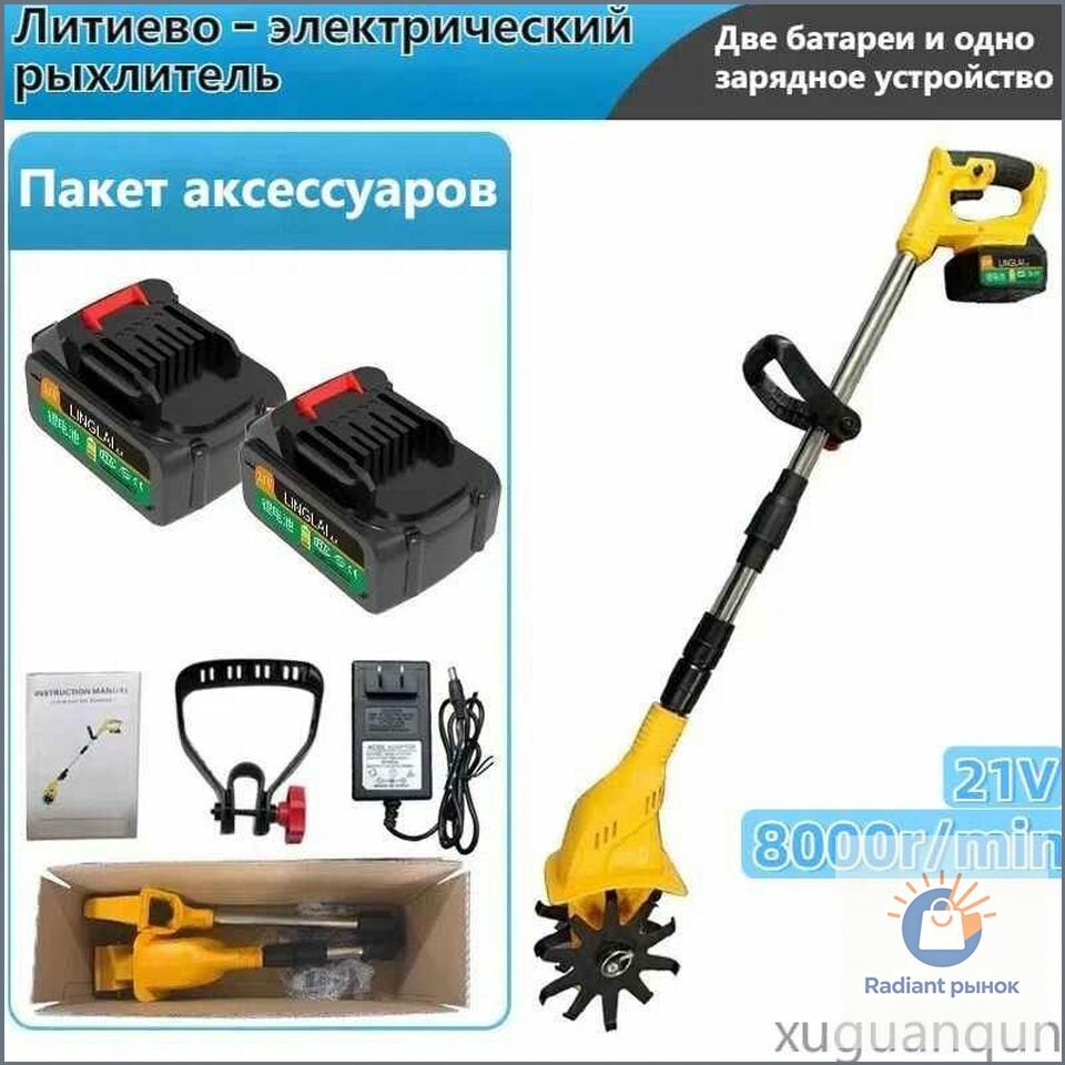 Скарификатор несамоходный