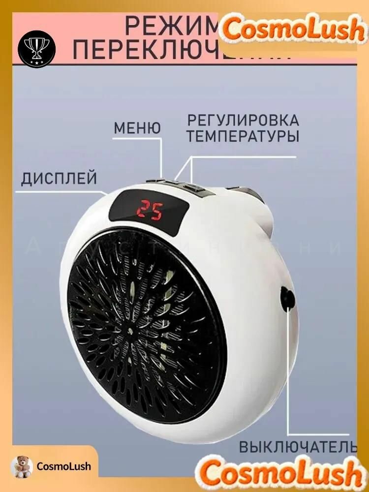 GM Обогреватель — фото 1