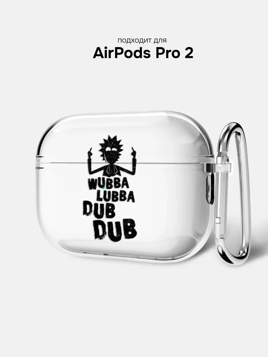Чехол на AirPods Pro 2 рик и морти