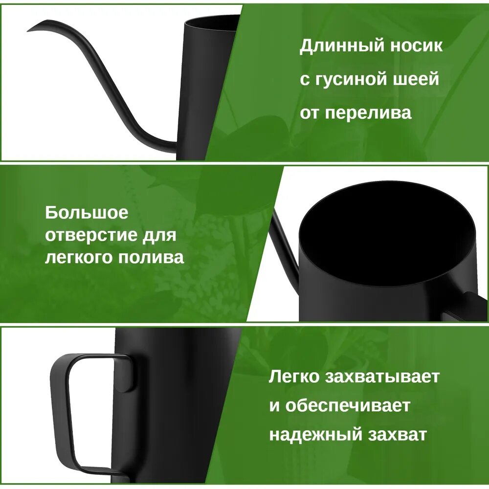Лейка, 0.35 л 1 шт — фото 1