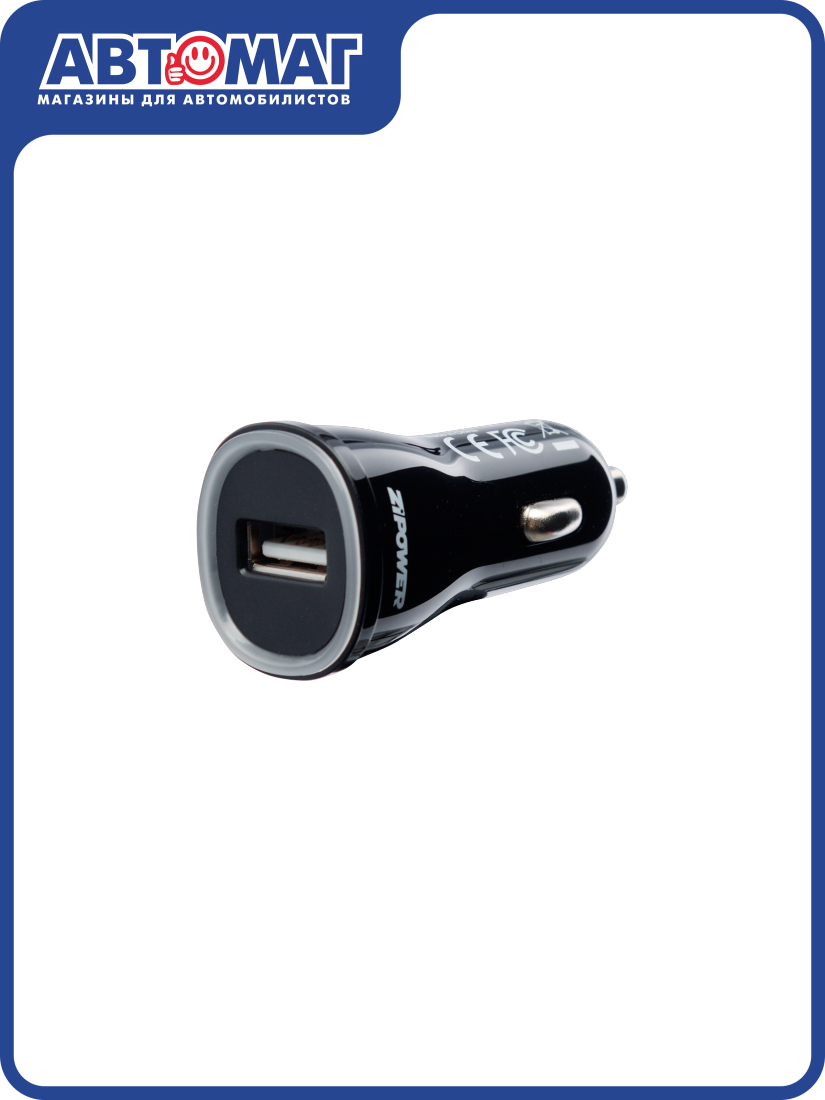 USB зарядное устройство, QC3.0 5 В/3,1 А, быстрая зарядка, 18 Вт, 6 см, черный, ZIPOWER, PM6685