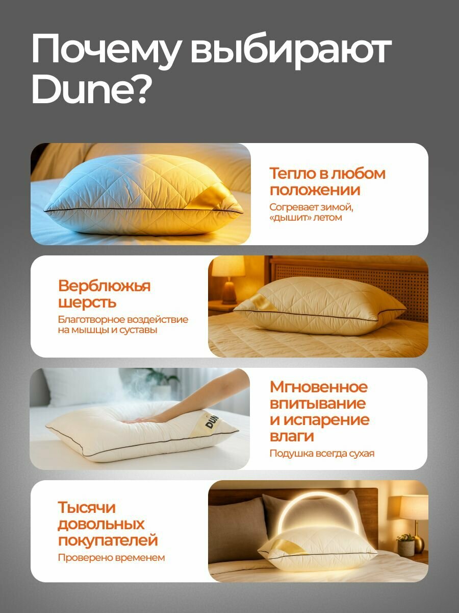 Подушка Dune + Маска(Поспать) — фото 1