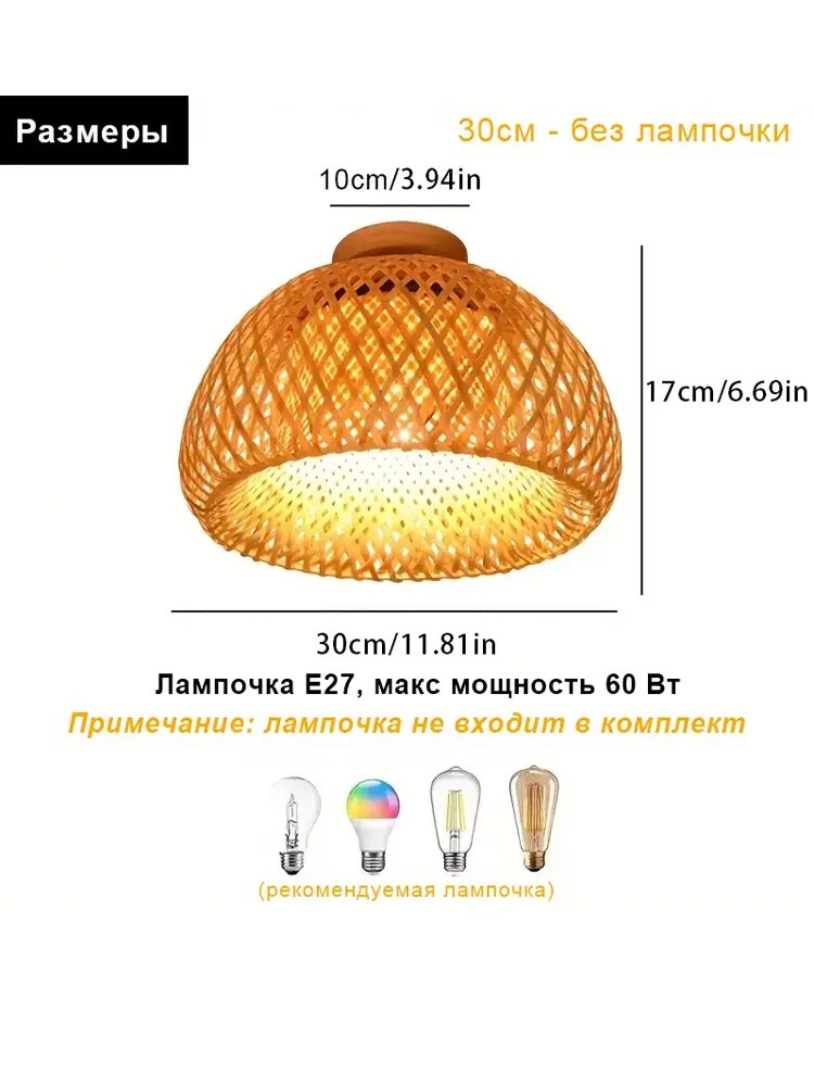 LSZM Настенно-потолочный светильник, E27, 45 Вт