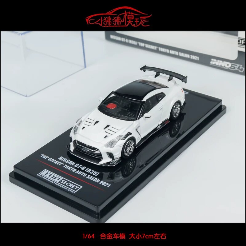 INNO 1:64 Масштабная модель автомобиля Nissan GT-R R35 TOP SECRET Tokyo Auto Salon Белый цвет Коллекционная