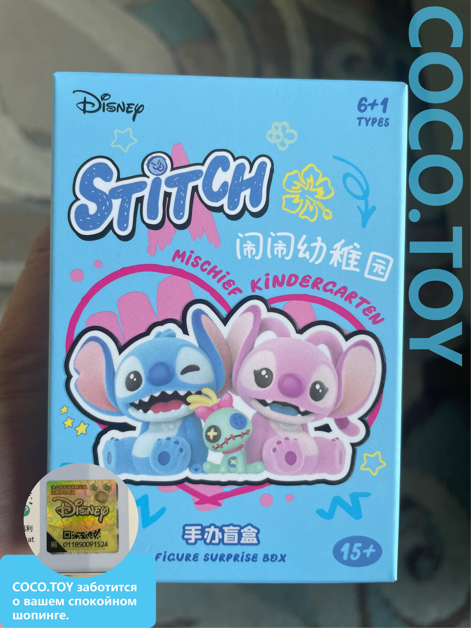 Stitch игрушка Blind box Стекающаяся кукла сюрприз случайный вид 1 шт COCO.TOY