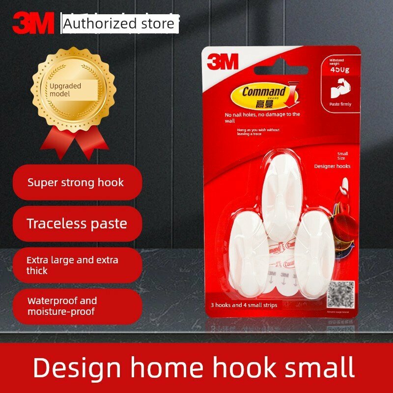 3M Крюк с мощным клеем малый размер, тройная упаковка - Без следов, устойчивый