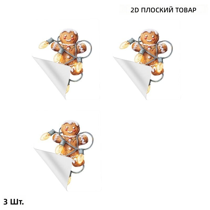 Салфетка для чистки линз из полиэстера, 3 шт, 15x18 см, односторонняя, с праздничным дизайном «пряничный человечек и огоньки», для объективов фотоаппарата