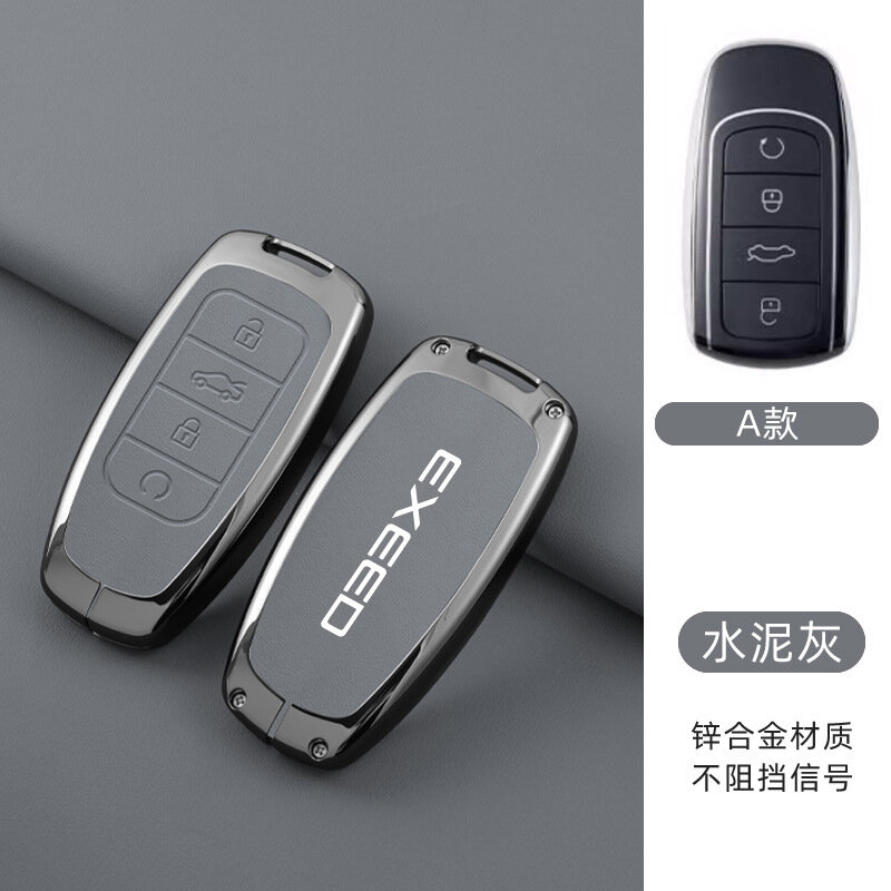 Металлический чехол для ключей на автомобиль Chery EXEED Starlight в цвете цементный серый, прочная защитная крышка для