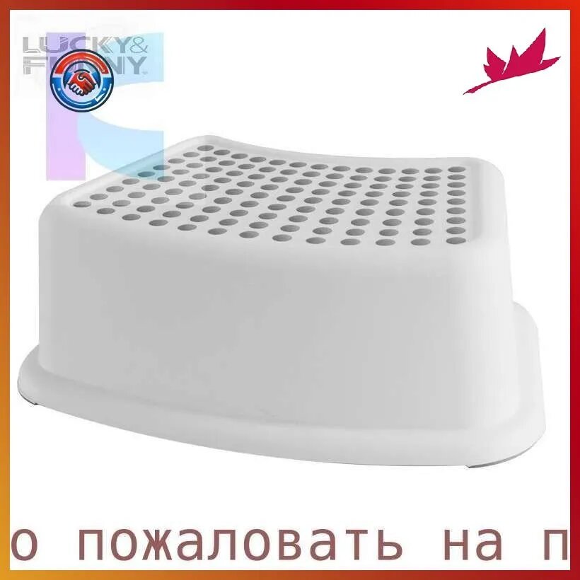 Детский стул,37х24х13см