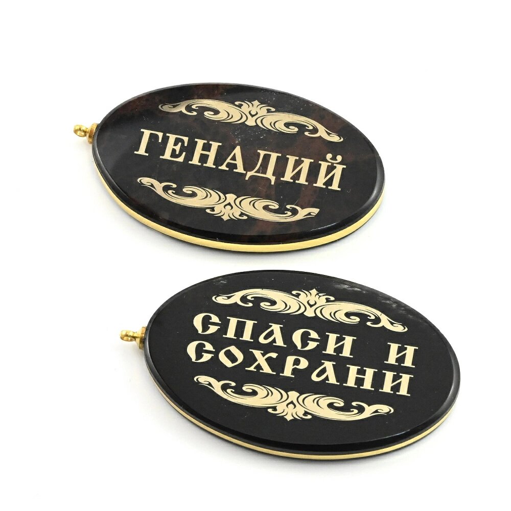 Брелок Радуга Камня
