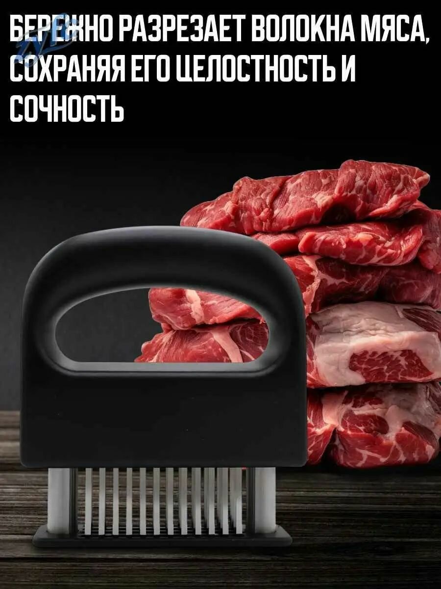 Тендерайзер для мяса — фото 1