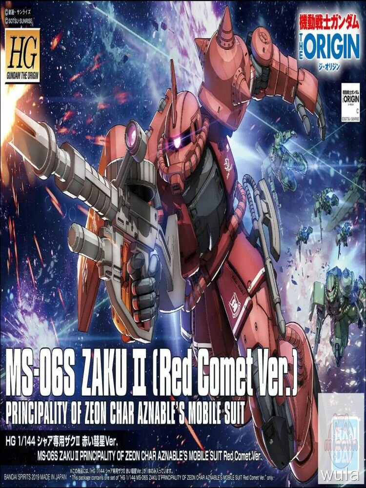 Конструктор BANDAI HG MS-06S Zaku II (Red Comet Ver.) 1/144 - сборная модель из The Origin для коллекционеров и любителей гундам