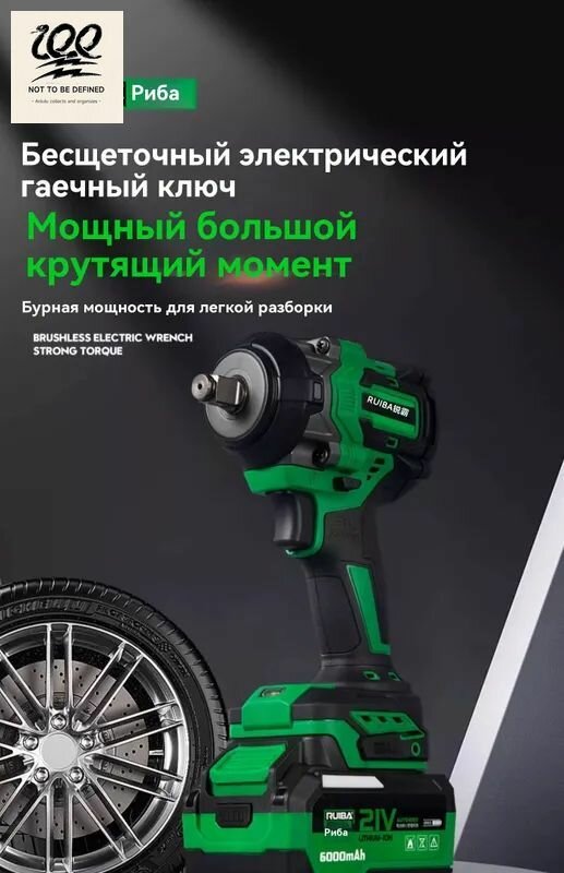 Набор электроинструмента — фото 1