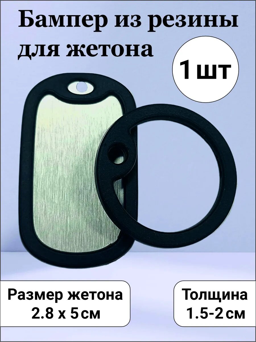 Подставка