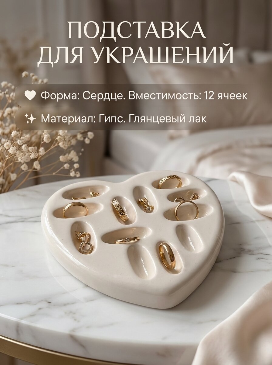 Подставка Muse & Matter